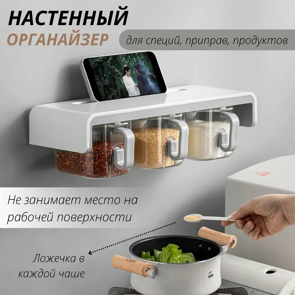 OMB Набор для специй, 900 мл, 1 шт