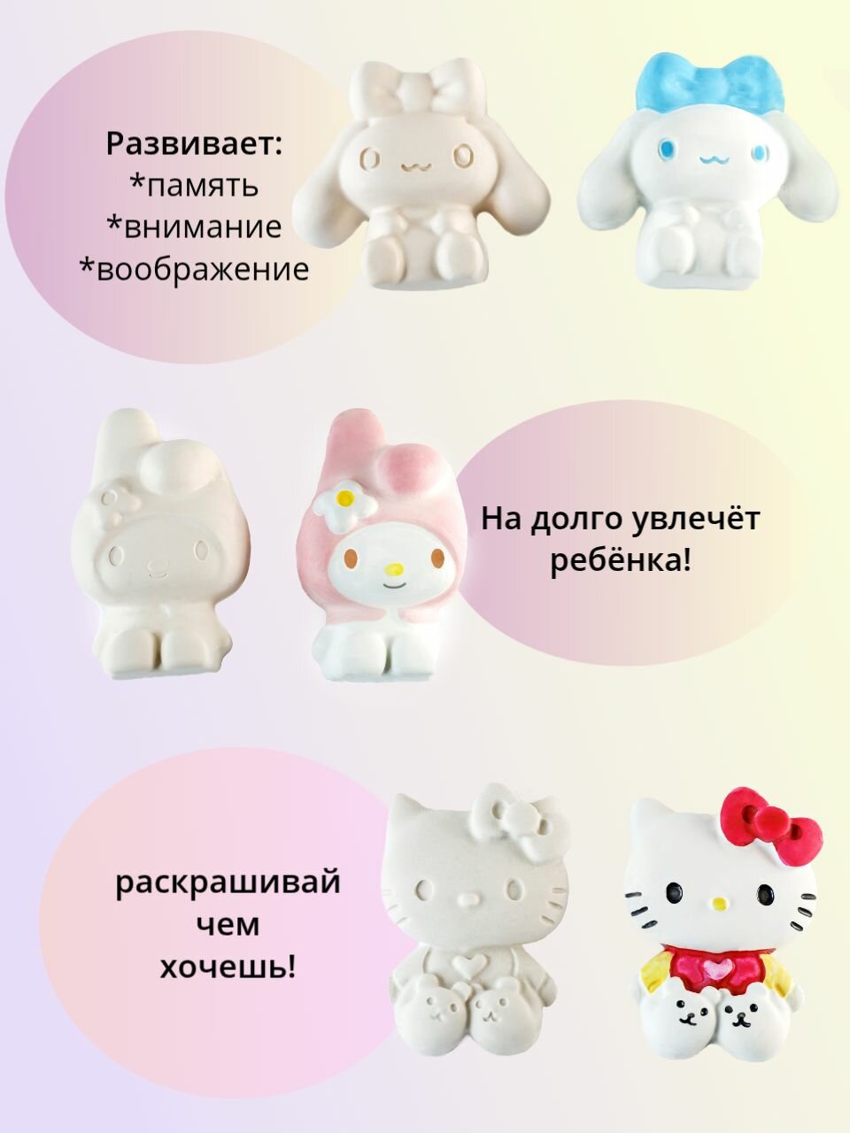 Набор для росписи — фото 1