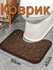 Коврик