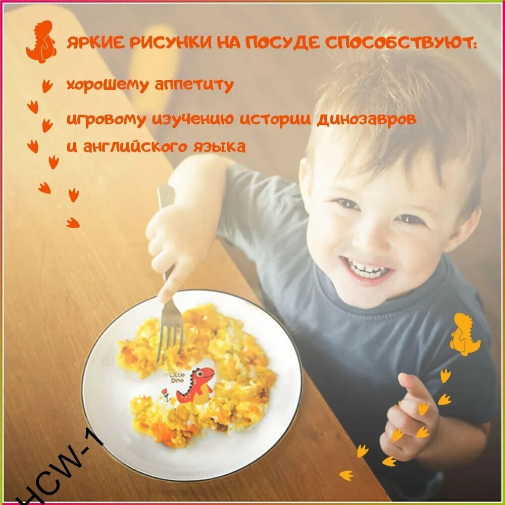 Набор детской посуды — фото 1