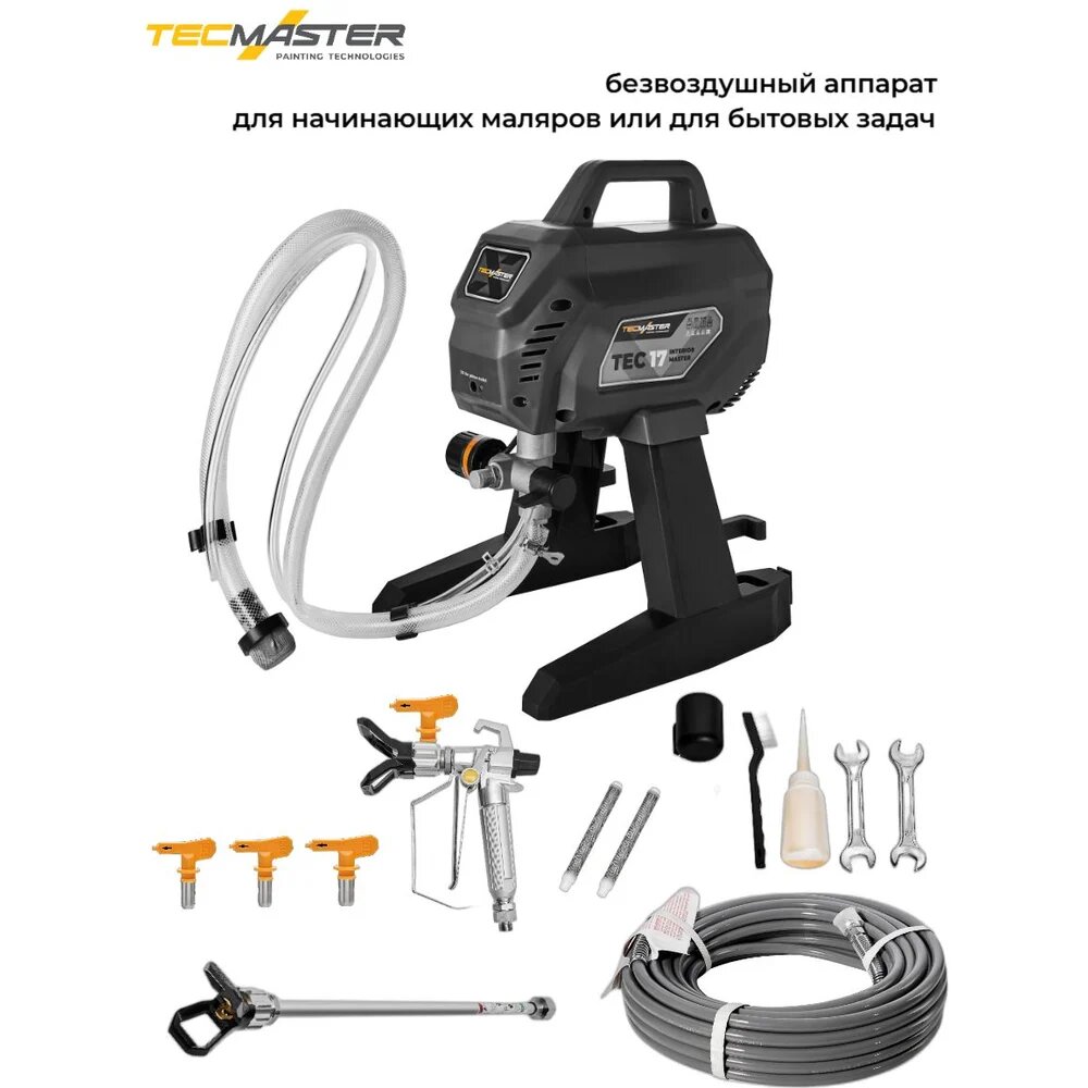 Окрасочный аппарат безвоздушный, TECMASTER Tec 17 InteriorMaster 2002317