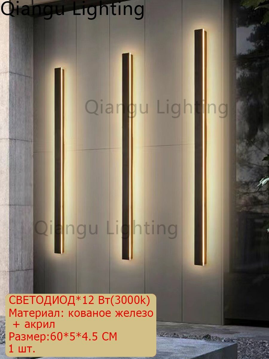 Уличный светильник, LED, количество ламп:1шт