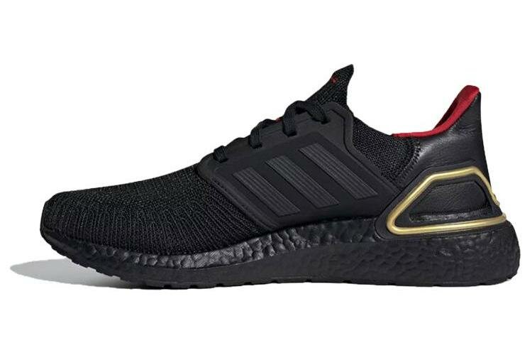 Кроссовки UltraBoost 20 Year Of The Dragon