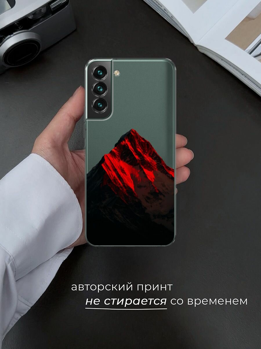 Чехол на Samsung Galaxy S22 + / Самсунг Галакси S22 Плюс с принтом Красная гора 2, прозрачный — фото 1