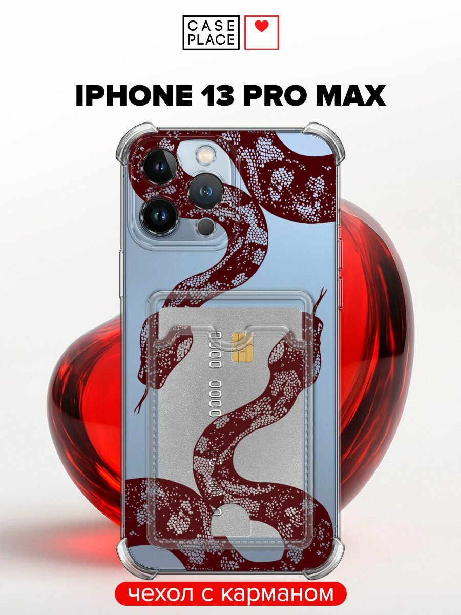 Чехол на Apple iPhone 13 Pro Max (Айфон 13 Pro Max) с картой и принтом Силуэты змей