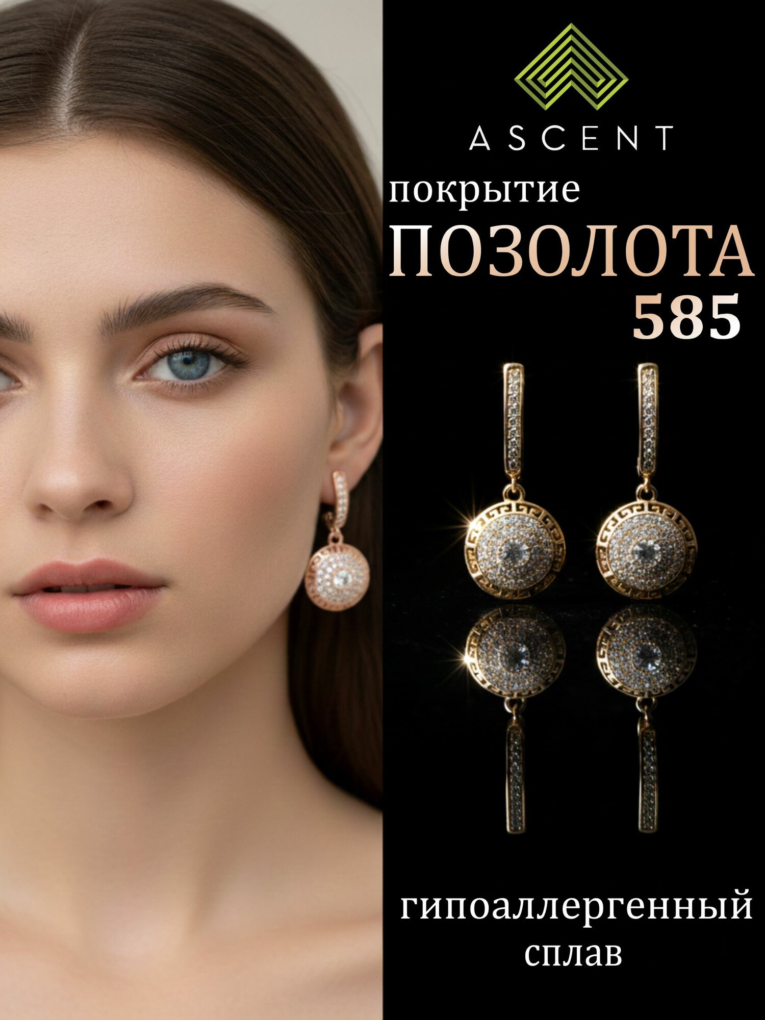 Серьги, фианит, искусственный камень