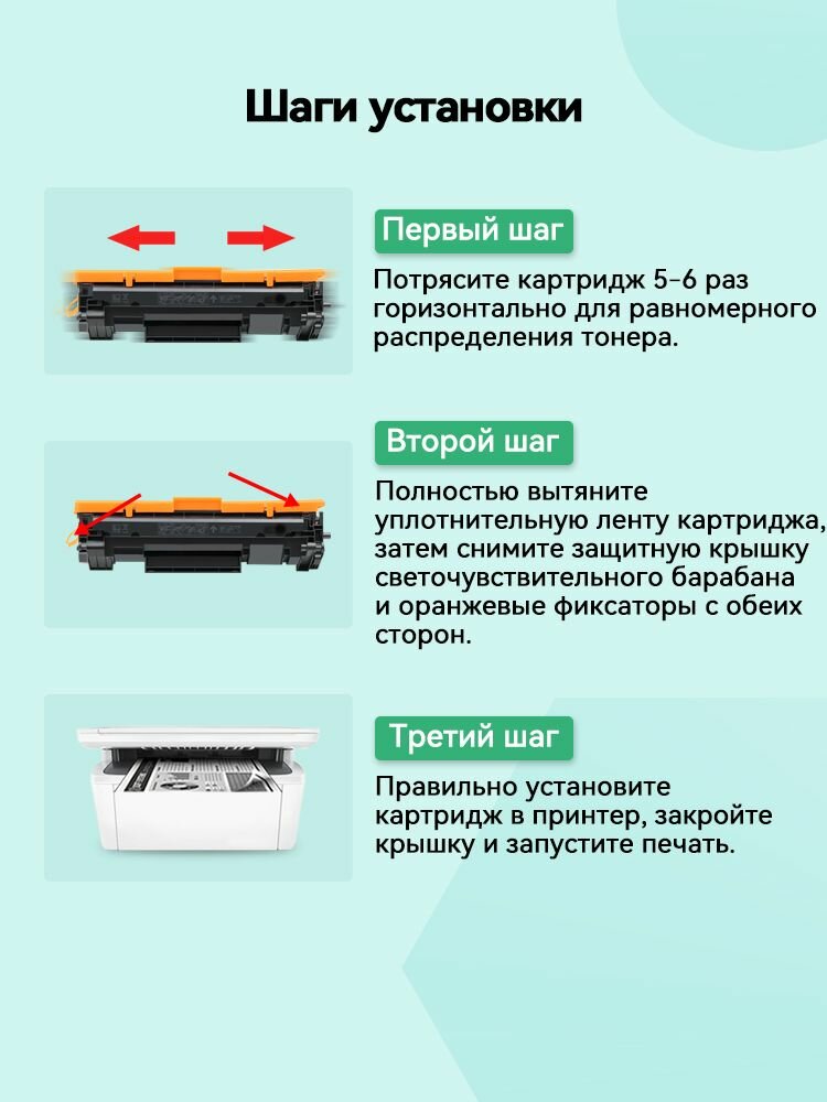 Расходник для печати — фото 1