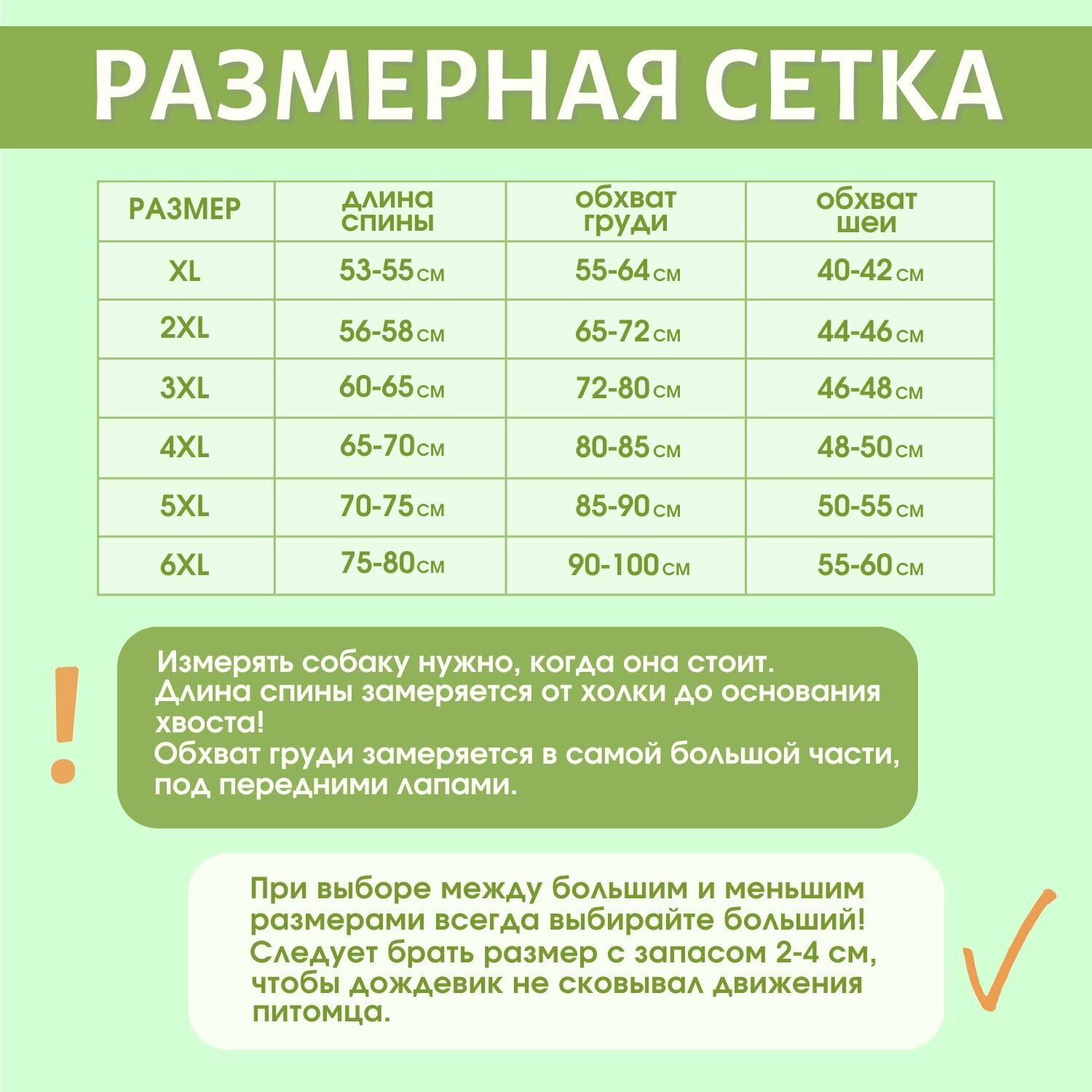 Одежда для животных — фото 1