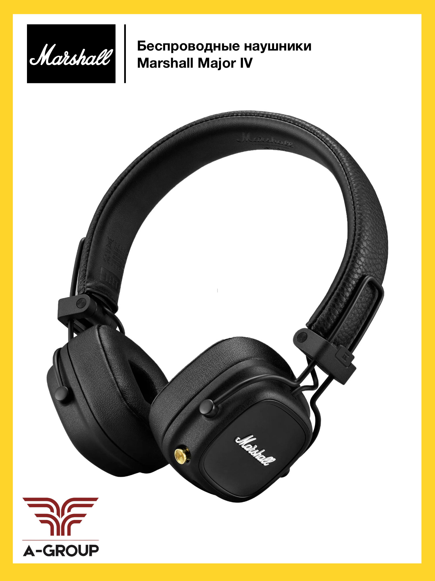 Наушники Marshall Major IV, черный