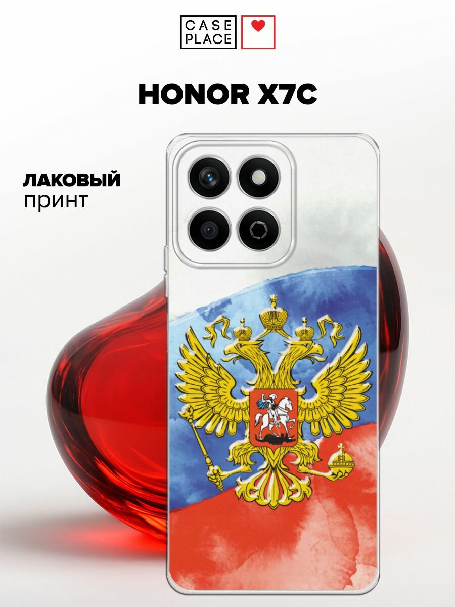 Силиконовый чехол на Honor X7C / Хонор X7C с принтом Текстурный Герб РФ
