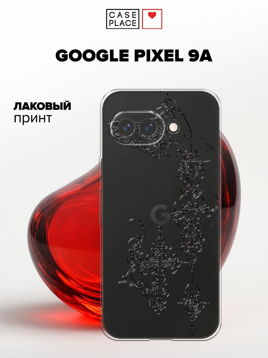 Силиконовый чехол на Google Pixel 9a / Гугл Пиксель 9A с принтом Готические кресты и сатурн