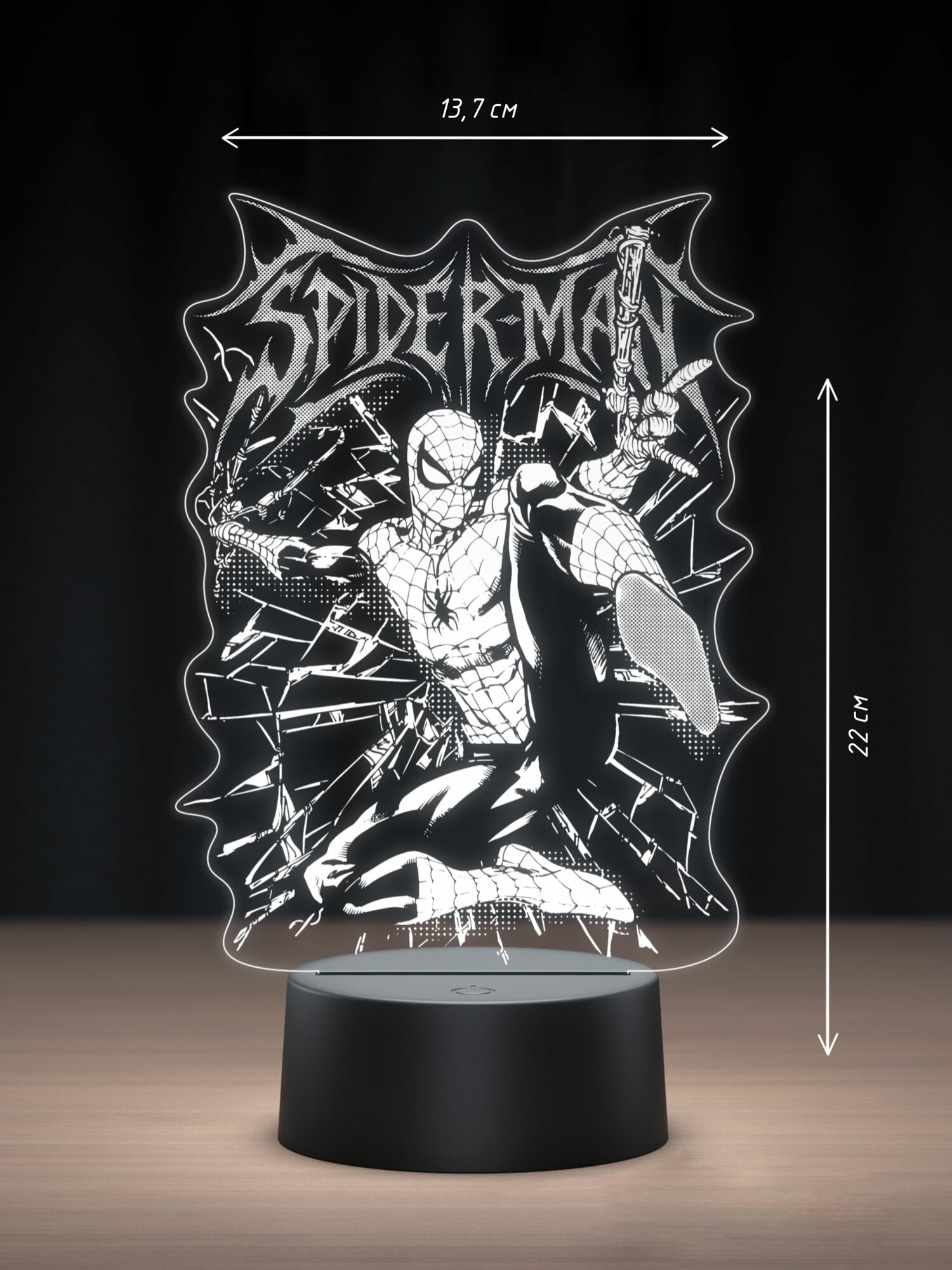 Ночник фильм Человек-паук в стиле комикса. 3D светильник Spider-Man, подарок киноману.