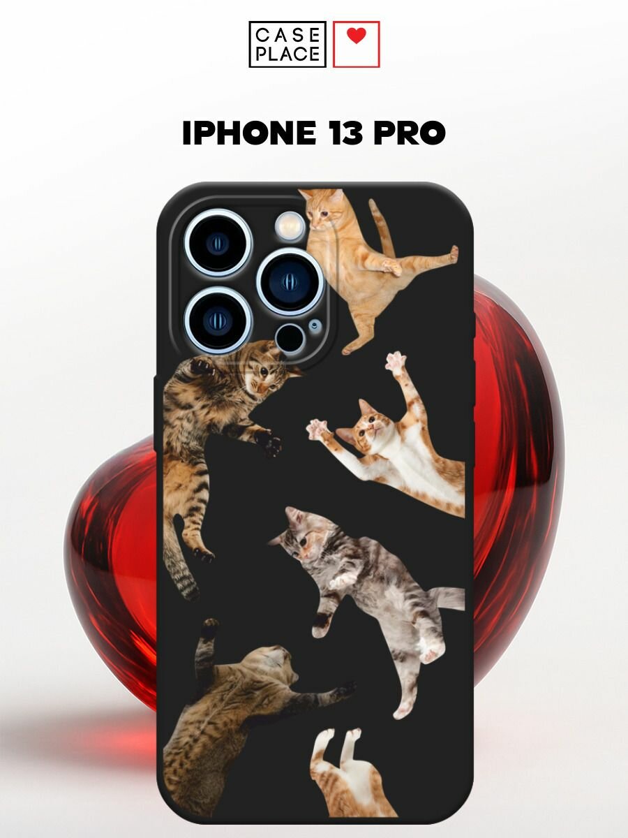 Черный матовый чехол на Apple iPhone 13 Pro / Айфон 13 Pro с принтом Смешные коты