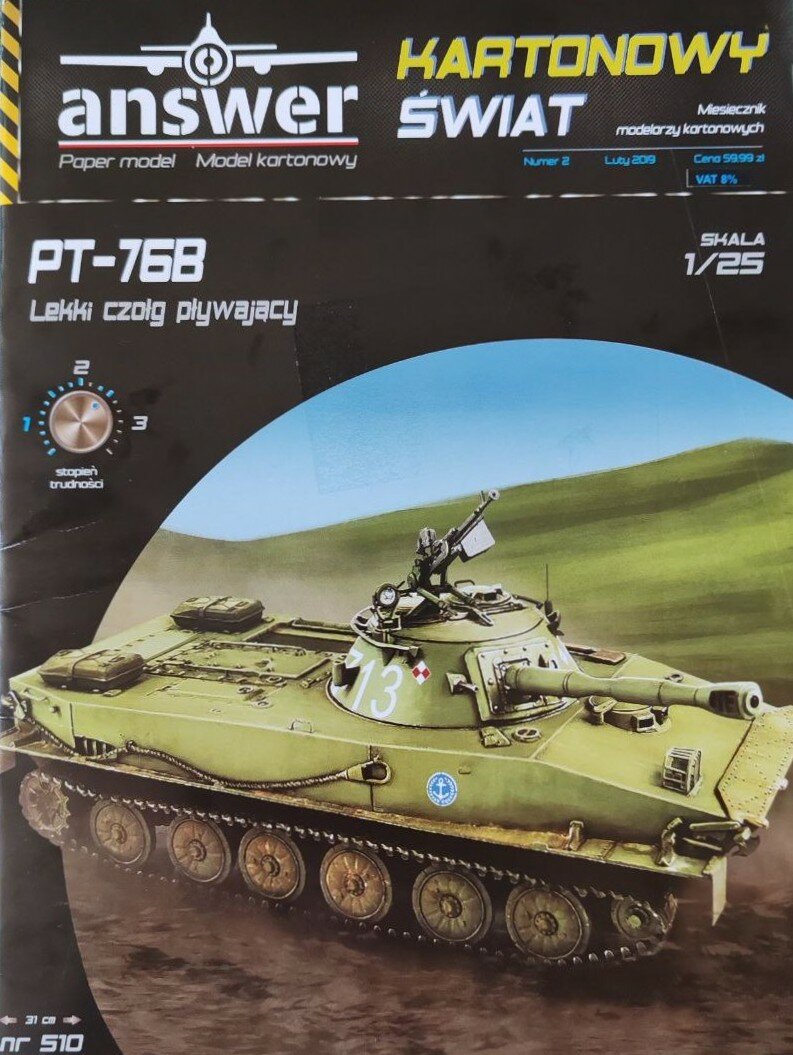 Сборная бумажная модель Плавающий танк ПТ-76Б - answer №510 (журнал)
