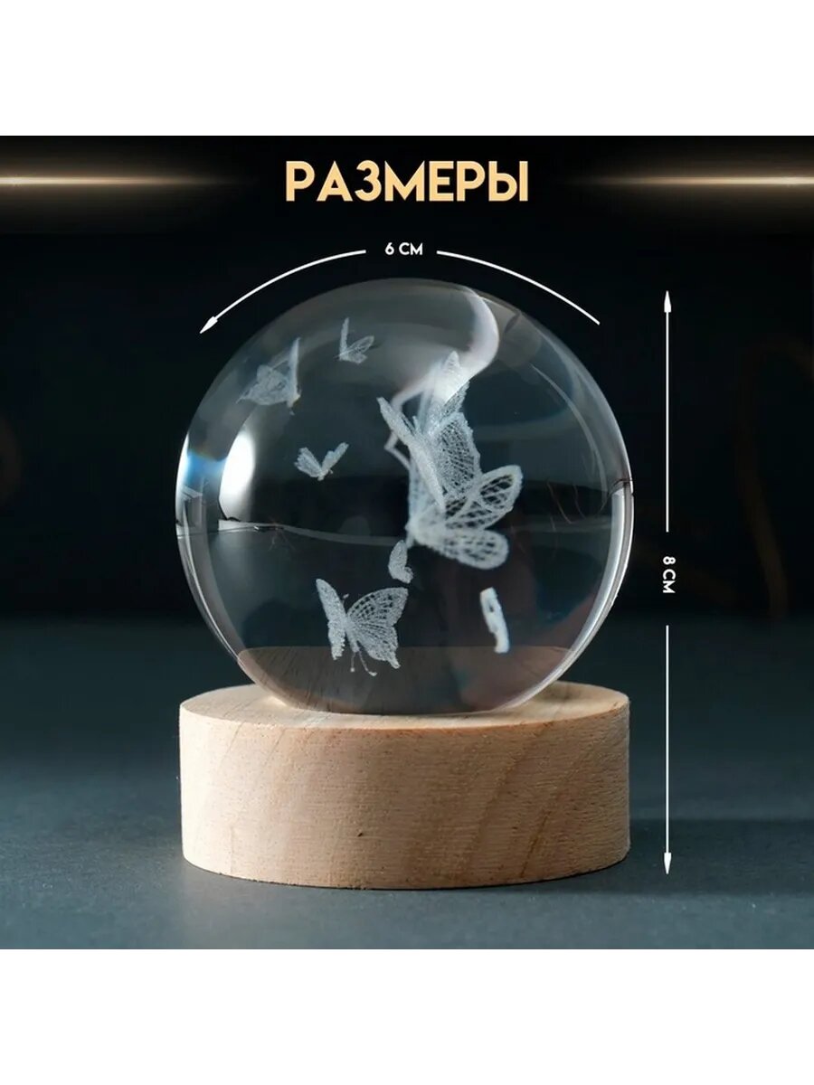 Элегантный светильник с бабочками для интерьера
