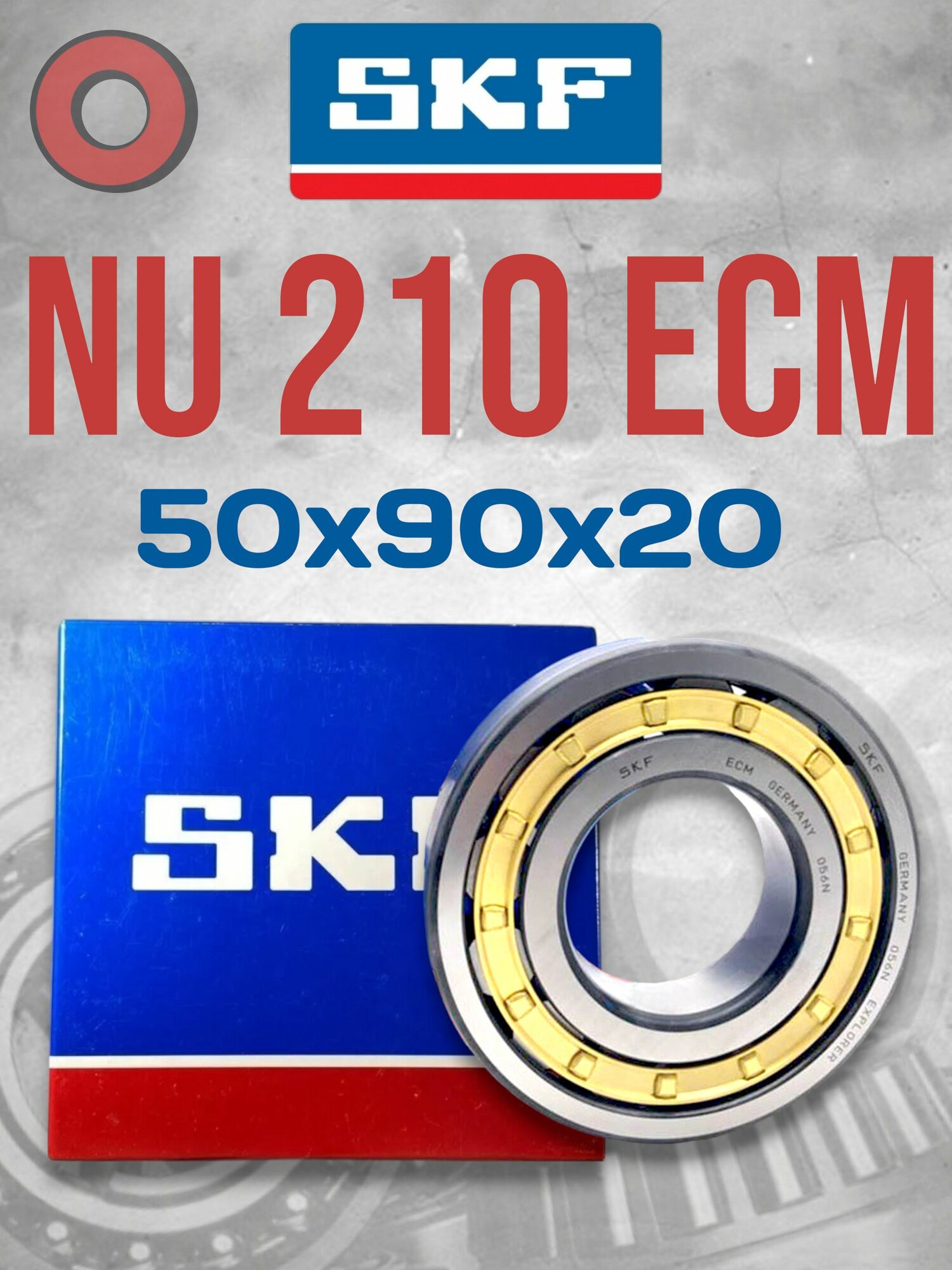 Подшипник SKF NU 210 ECM (32210) 50x90x20 Made in GERMANY
