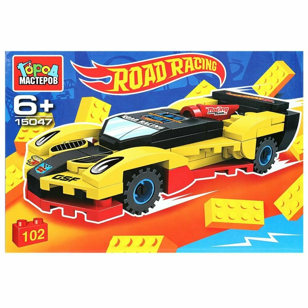 Конструктор Road Racing спорткар, Город мастеров