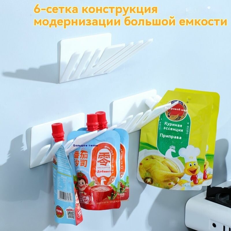 Органайзер для холодильника