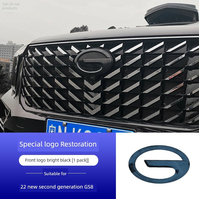 Черная наклейка на передний эмблему для GAC GS8 2022-2023, топливная версия, 1 шт