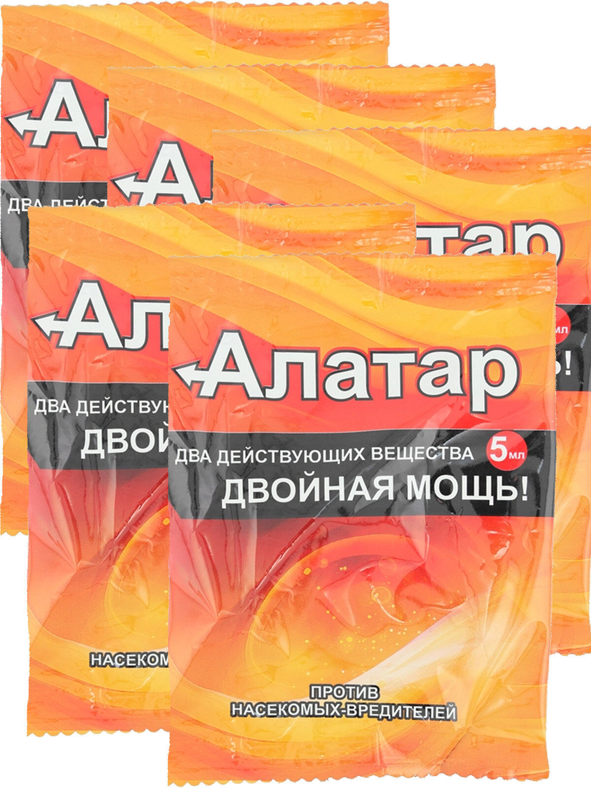 Алатар, средство для защиты садово-огородных культур от насекомых-вредителей, 5 мл х 5 шт
