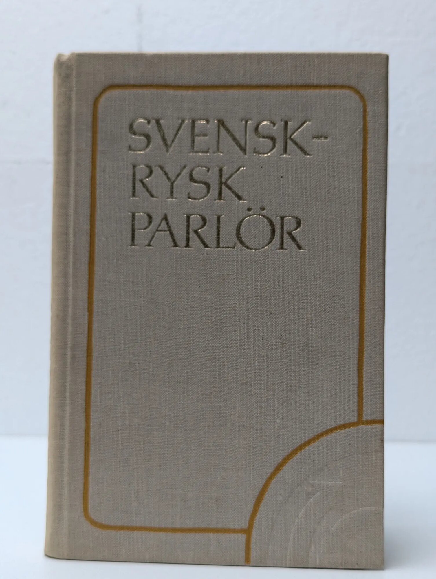 Svensk-Rysk parlor. Шведско-русский разговорник Неверов Святослав Витальевич (сост.) 1979