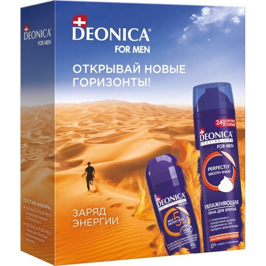 Подарочный набор Deonica Men Заряд энергии (пена для бритья + ролик дезо)