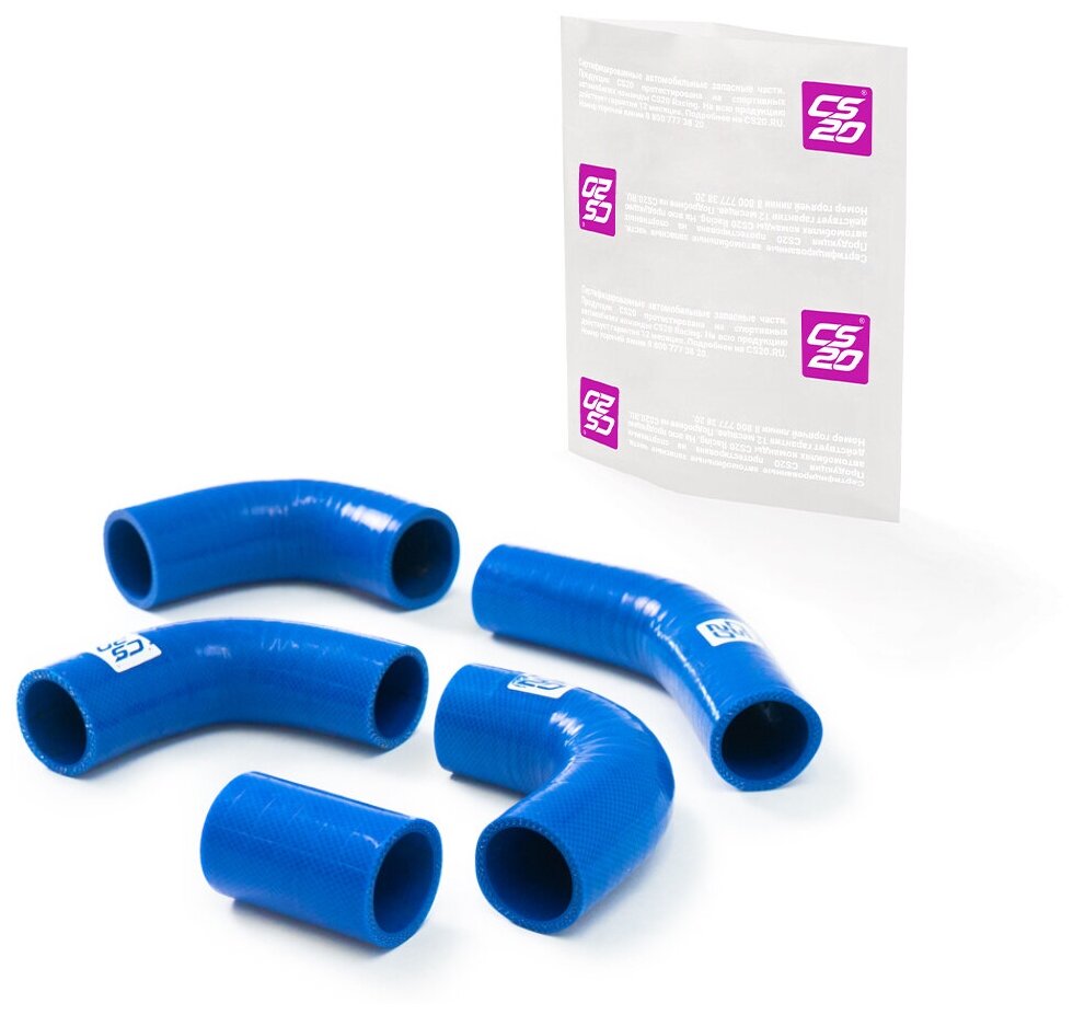 Патрубки для а/м ГАЗель 3302 (ЗМЗ-405 Е2) радиатора 5шт, силикон