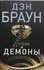 Картинка подсказки