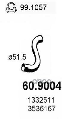 Глушитель задняя часть (труба) ASSO арт. 60.9004