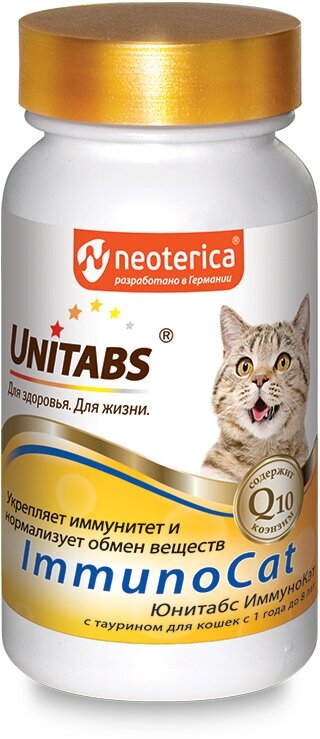 Добавка в корм Unitabs ImmunoCat с таурином таблетки , 120 таб. х 1 уп.