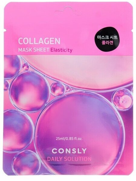 Тканевая маска Consly для лица с гидролизованным морским коллагеном, 25 мл