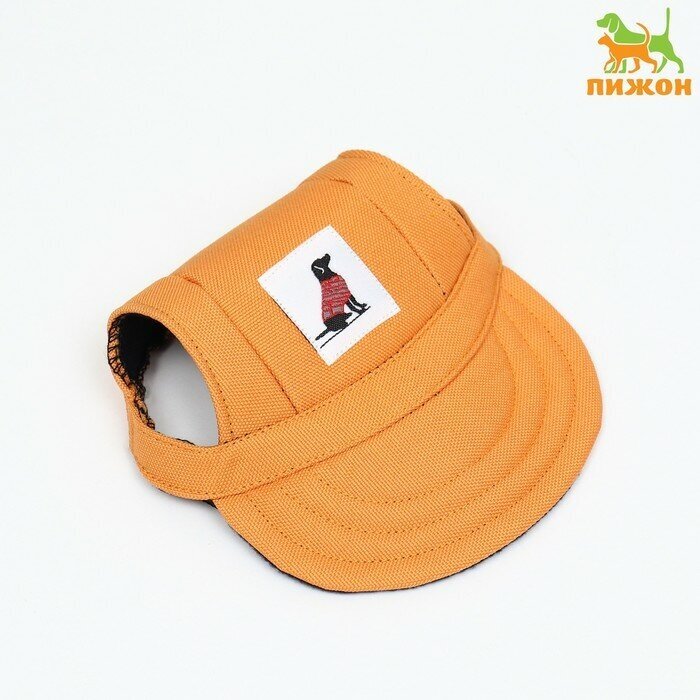 Кепка для собак, размер M, 28-41 см, оранжевая