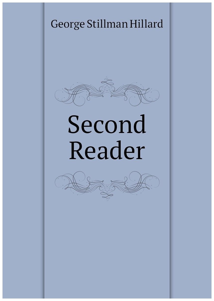 Second Reader | Hillard George Stillman | Репринт — фото 1