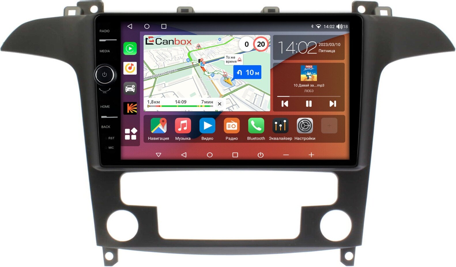 Штатная магнитола Ford S-Max, Galaxy 2 2006-2015 (с климат-контролем) Canbox H-Line 7844-9-9486 Android 10 (4G-SIM, 6/128, DSP, QLed)