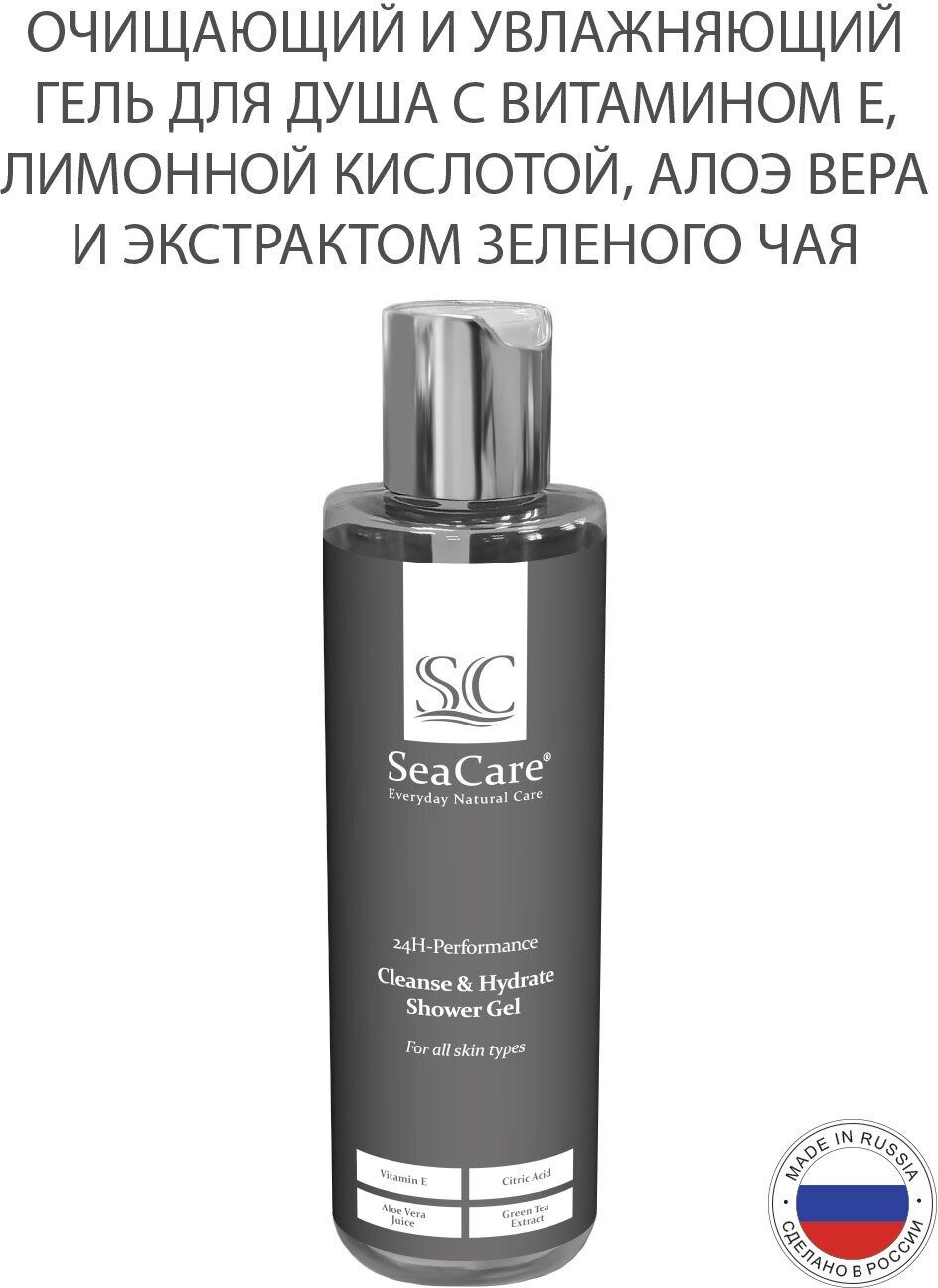 SeaCare Гель для душа увлажняющий женский парфюмированный
