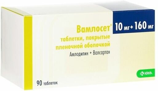 Вамлосет таблетки п/о плен. 10мг+160мг 90шт