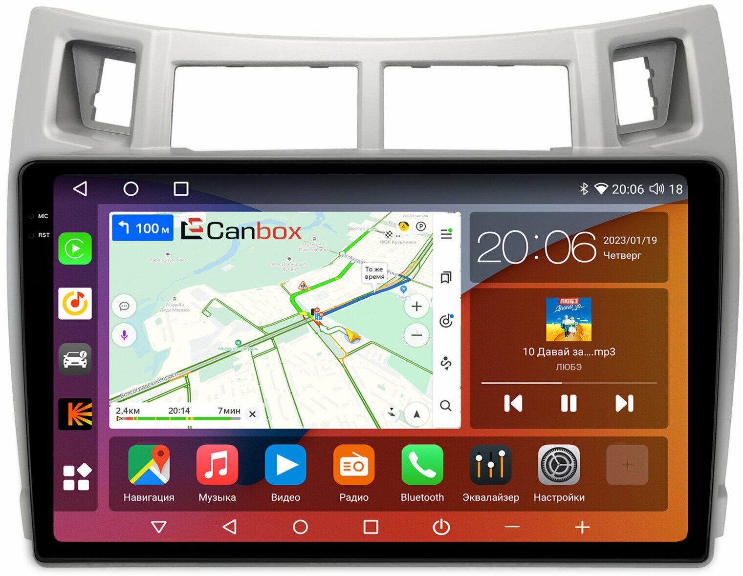 Штатная магнитола Canbox H-Line 2K 4184-9-100 Toyota Vitz 2 (XP90), Yaris 2 2005-2012 (серебряная) Android 10 (4G-SIM, 6/128, DSP, QLed)