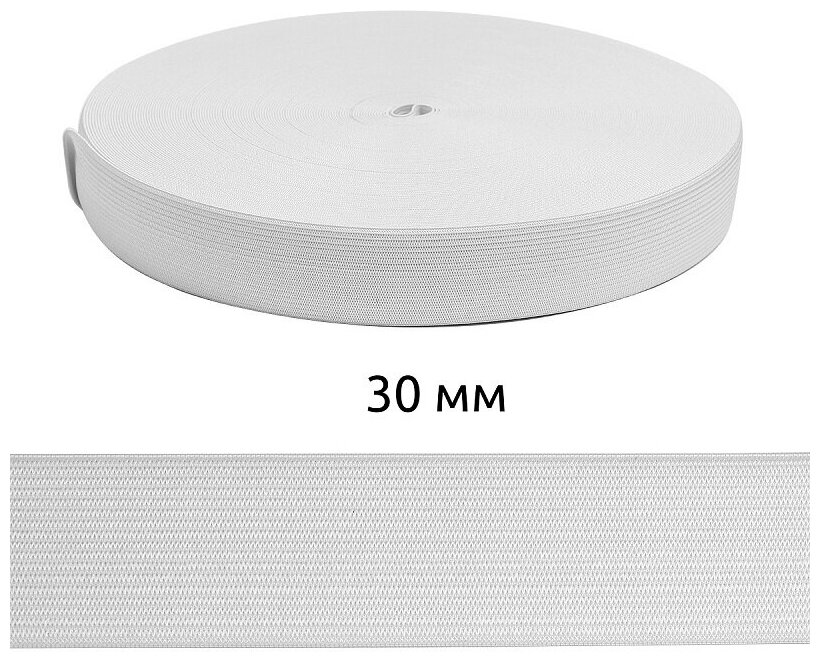 Резинка TBY вязаная Стандарт 30мм белый 3,9г рул.40м