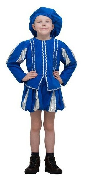 Карнавальный костюм Паж (116-128)