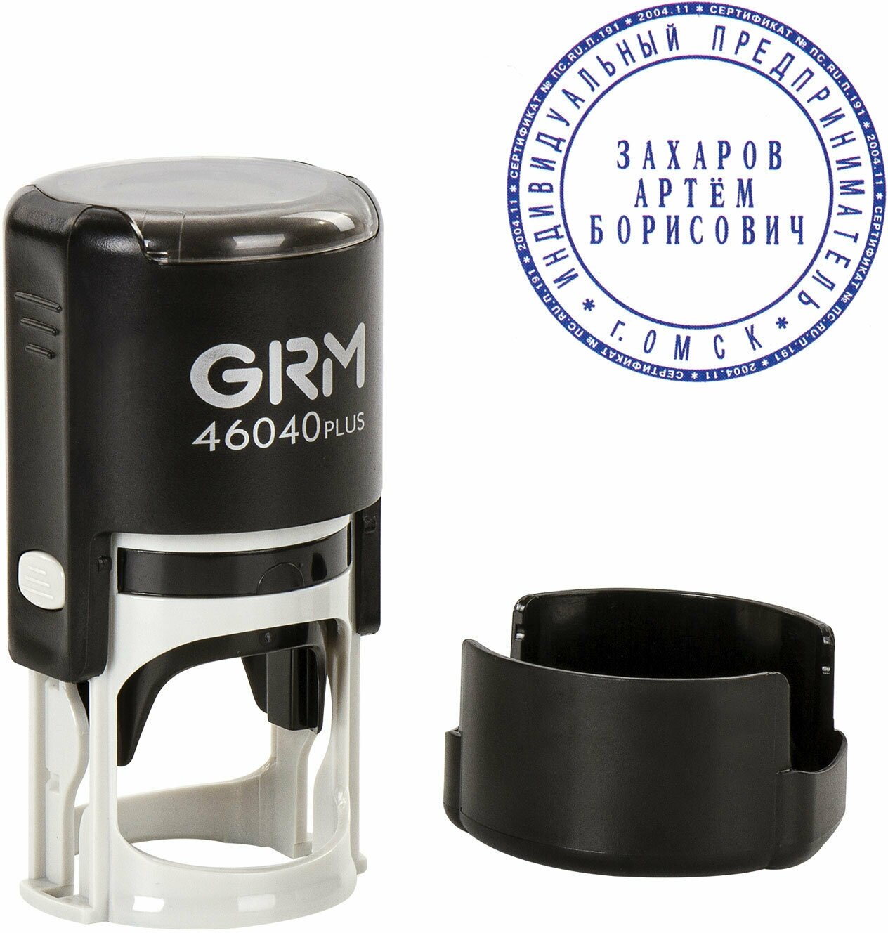 Печать самонаборная 1 круг, оттиск D=40 мм синий, GRM 46040, крышка, касса В комплекте, 111000000