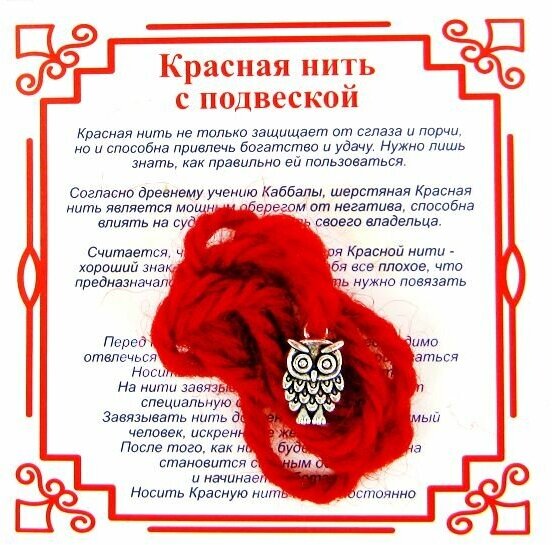 Браслет