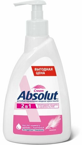 4 шт. Мыло-крем жидкое антибактериальное 500 г ABSOLUT "Нежное 2 в 1", пантенол, дозатор, 5213