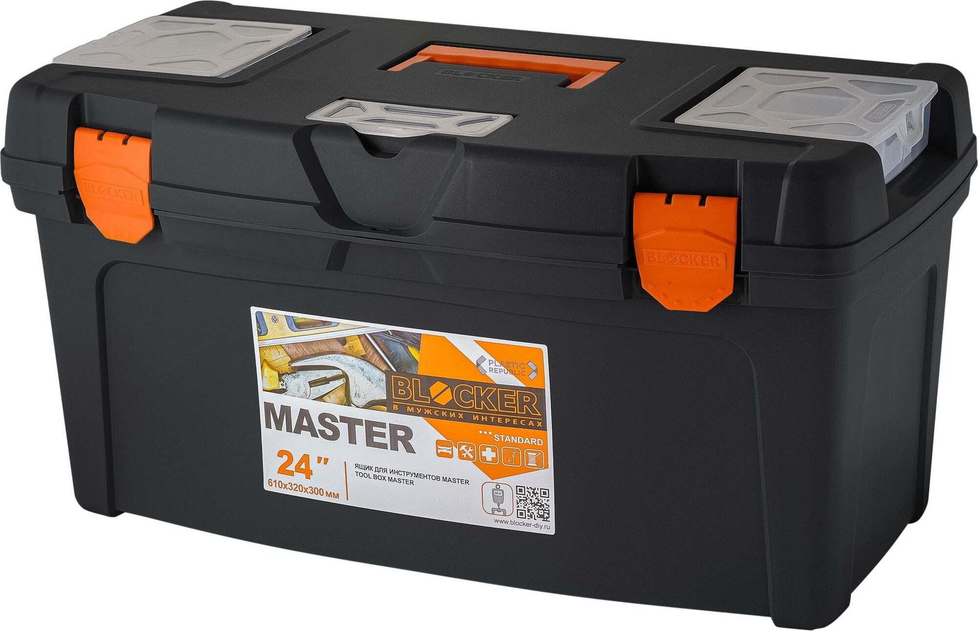 Ящик для инструмента 24" Master черно-оранжевый Blocker BR6006