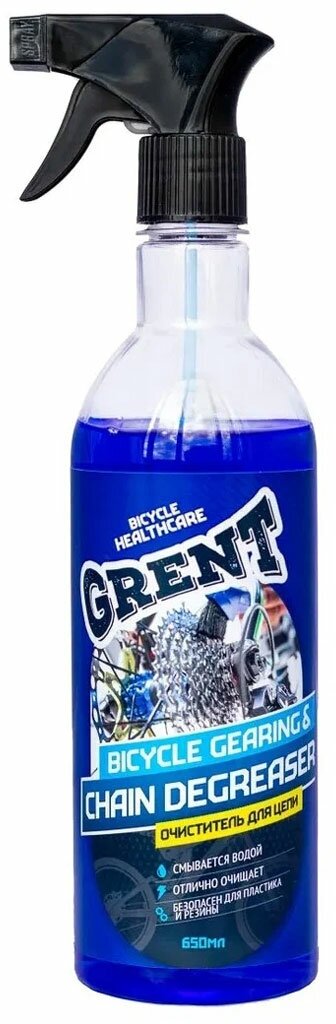 Очиститель для цепи GRENT 40384, 650 мл