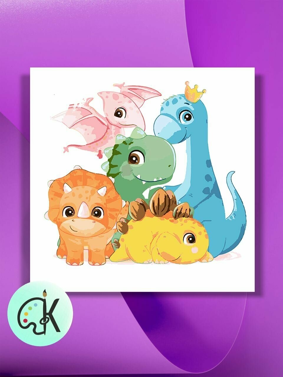 Картина по номерам на холсте Малыши динозаврики, 40 х 40 см