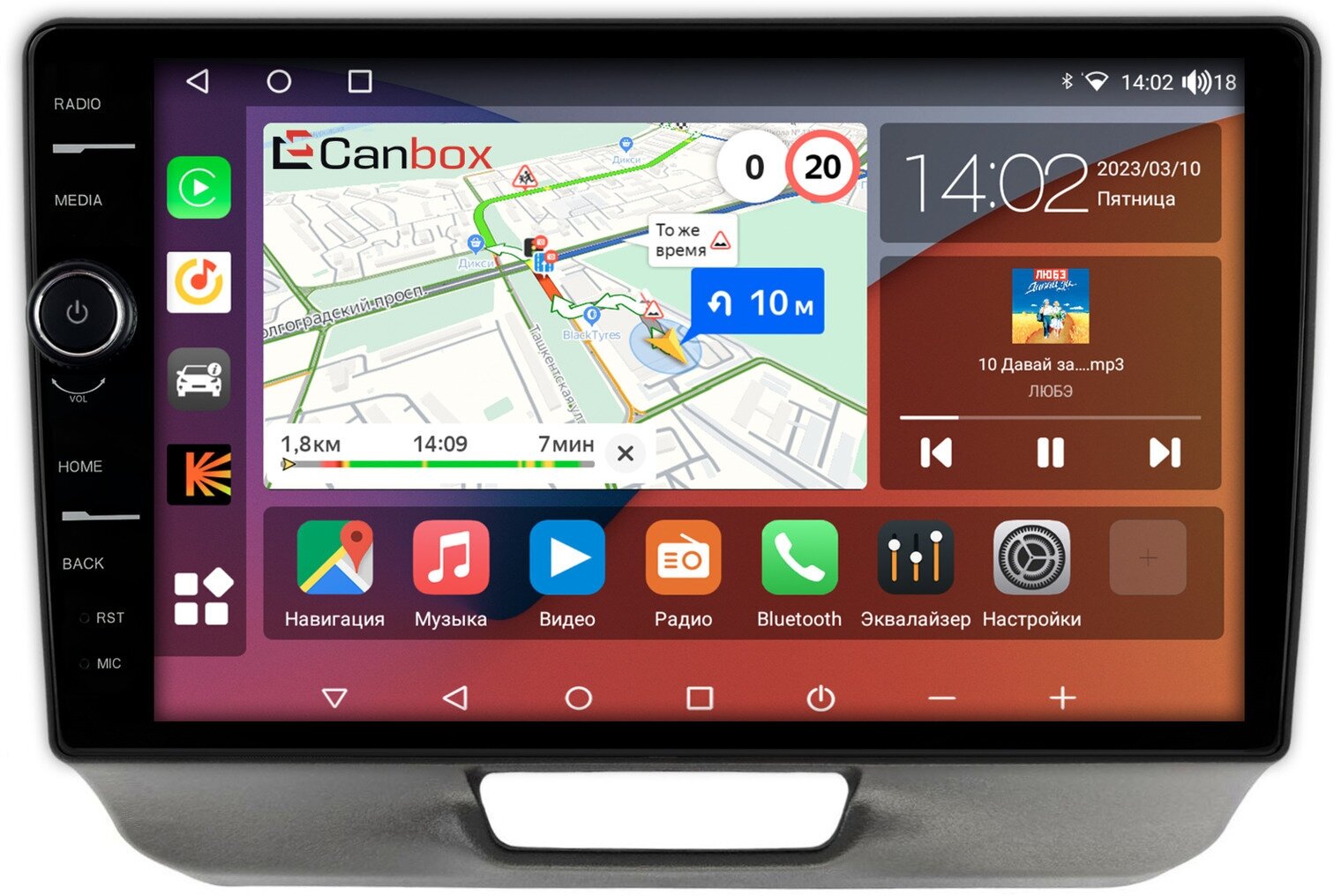 Штатная магнитола Canbox H-Line 7844-9-2043 для Honda N-BOX 2011-2017 на Android 10 (4G-SIM, 6/128, DSP, QLed)
