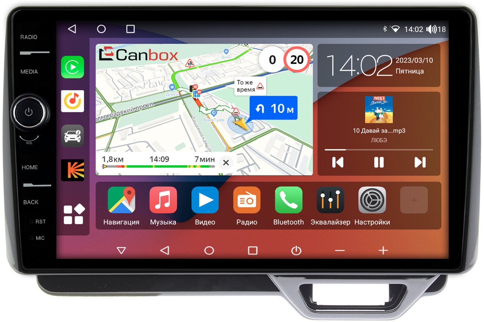 Штатная магнитола Honda N-BOX 2, N-WGN 2 2019-2022 Canbox H-Line 7854-10-314 на Android 10 (4G-SIM, 6/128, DSP, QLed)