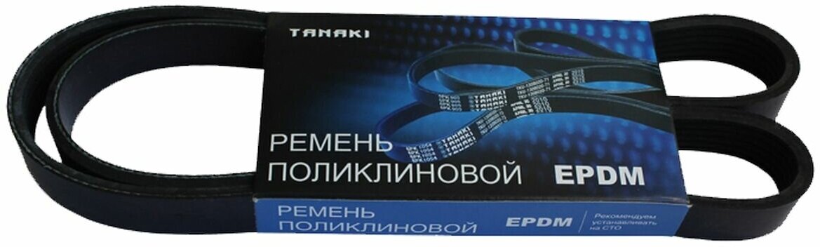 Ремень поликлиновой 6РК1275 (EPDM; для дв. ЗМЗ-40904 а/м УАЗ без кондиционера, 40524, 40525)