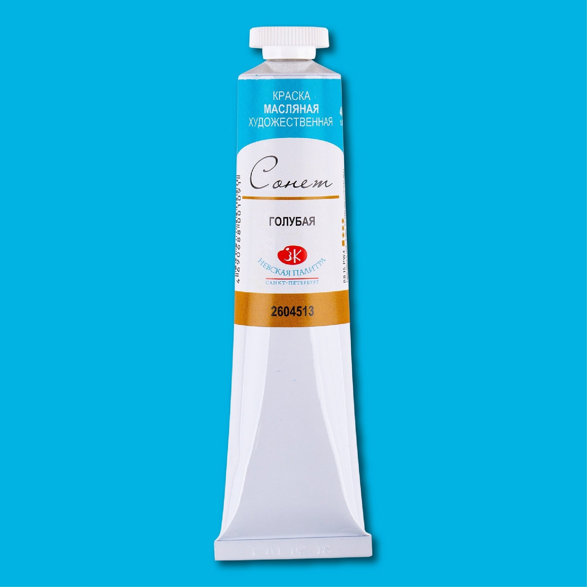 Краска масляная сонет цв.№513 голубой туба 46мл
