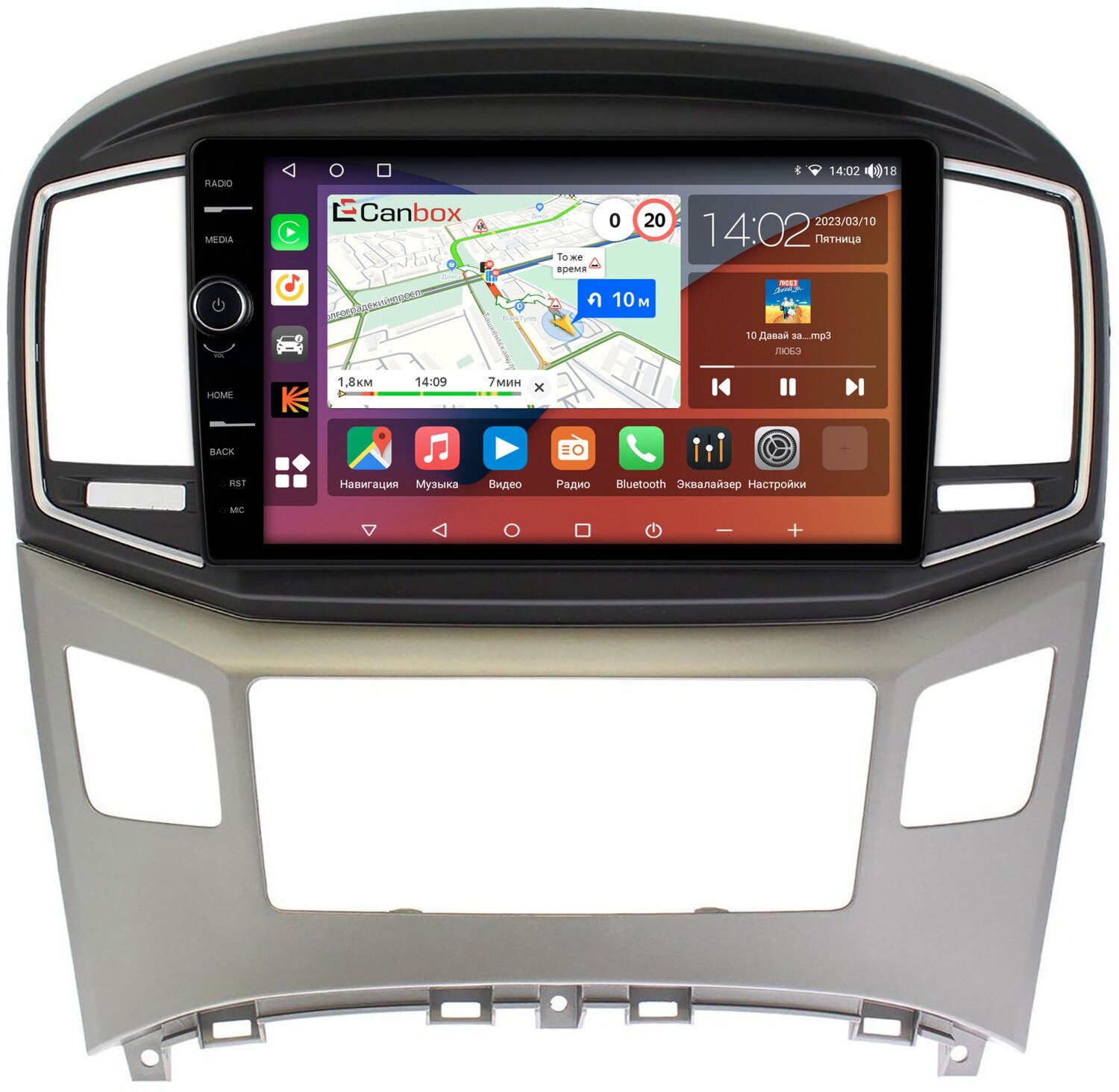 Штатная магнитола Hyundai Grand Starex, H1 2 2015-2021 Canbox H-Line 7845-9097 Android 10 (4G-SIM, 8/256, DSP, QLed)